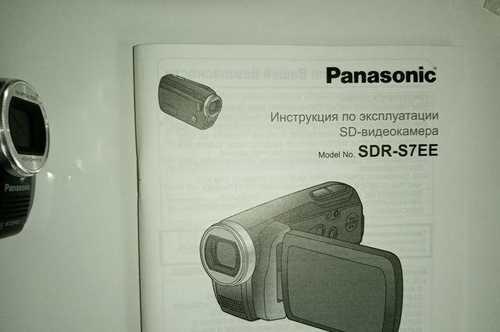 Мини видеокамера Panasonic SDR- S7