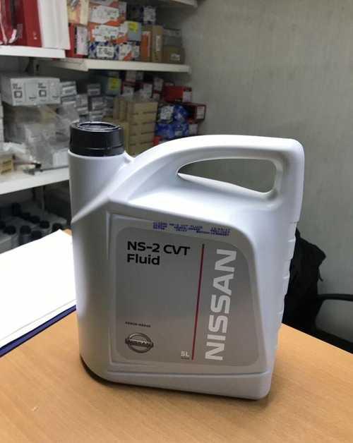 Nissan cvt fluid ns2 с маркировкой kle5200004