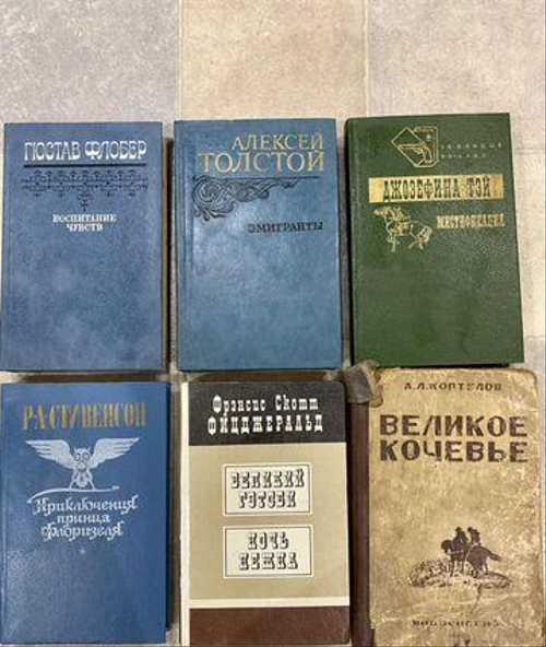 Книги разные