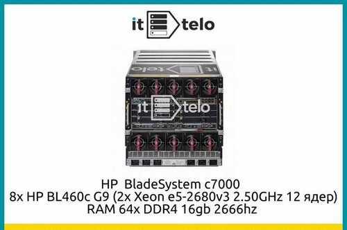 Блейд-система HP с7000 + 8x BL460cG9