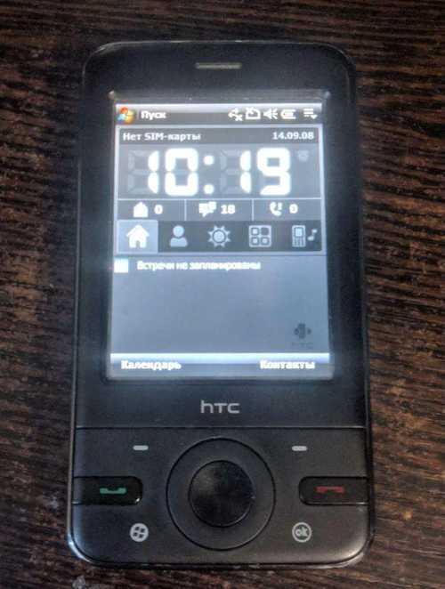 Кпк HTC