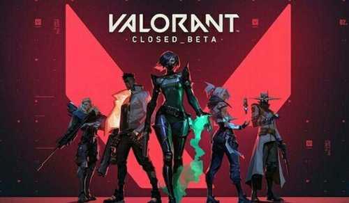 Збт Валорант/Beta Valorant