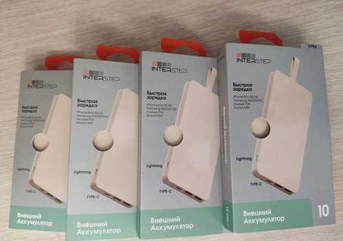 PowerBank InterStep 10000 мАч (запечатанный)