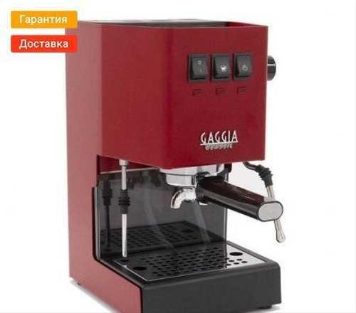 Кофеварка рожковая Gaggia Classic Red, 15 бар