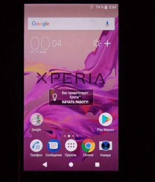 Мобильные телефоны Sony Xperia XZ1 G8341 (розовый