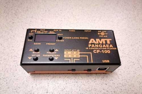 AMT Pangaea CP-100 IR-кабинет эмулятор