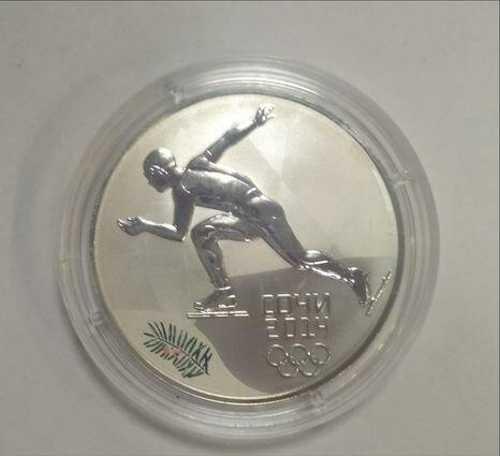 Монета серебро Сочи 2014 скоростной бег на коньках. 3руб 2014 Сочи биатлон купить. 3 рубля 2014 серебро