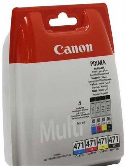 Набор картриджей Canon CLI-471 Multipack C/M/Y/BK