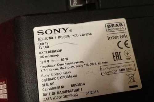 Sony Kdl-24w605a разбор