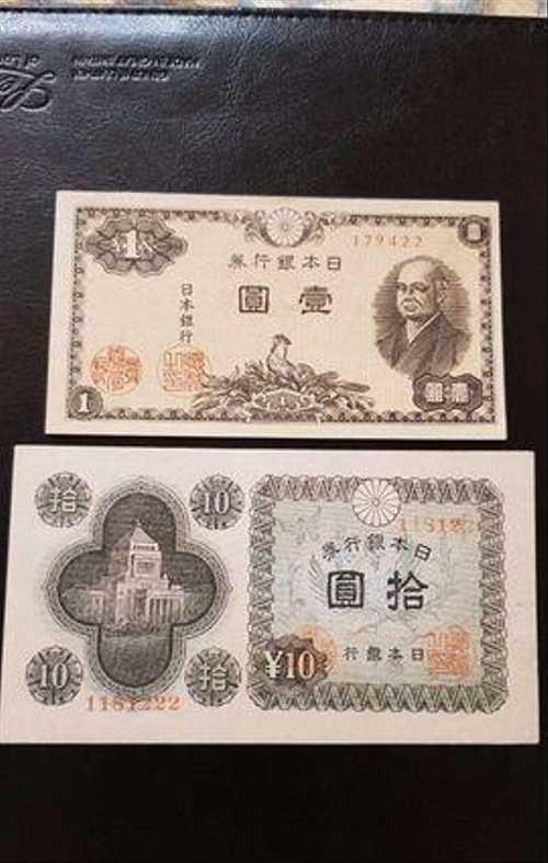 Банкноты Японии 8 штук