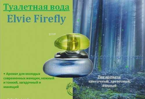 Туалетная вода Elvie Firefly