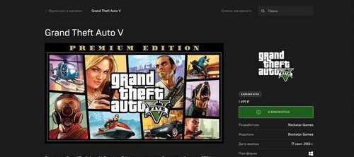 Grand Theft Auto V Premium Edition PC GTA 5