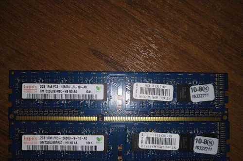 Оперативная память ddr3 2 gb и 4 gb