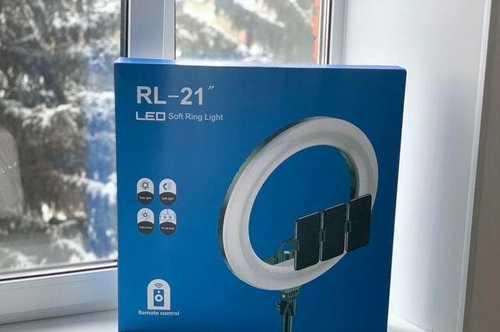 Кольцевая лампа RL-21 54 см