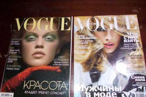 Журналы Vogue (12 штук)