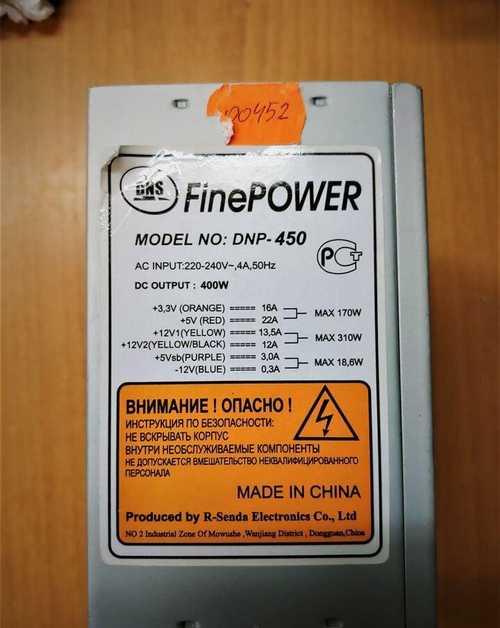 Блок питания 400W DNS FinePower DNP450