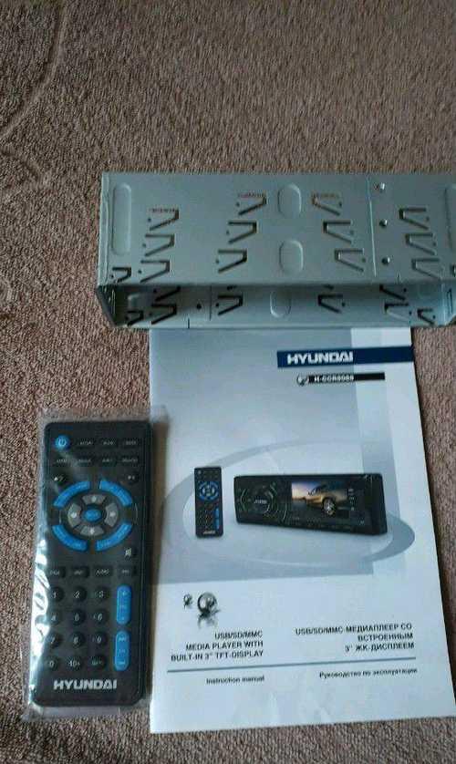 Новый пульт от автомагнитолы hyundai