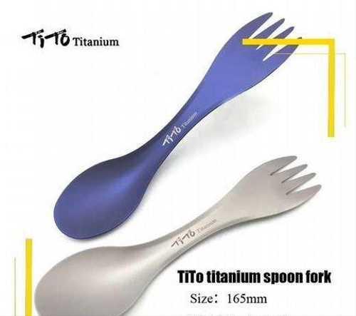 Титановая ложка-вилка TiTo Titanium