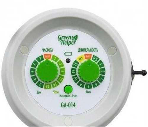  автоматического полива Green Helper GA-014 | Festima.Ru .