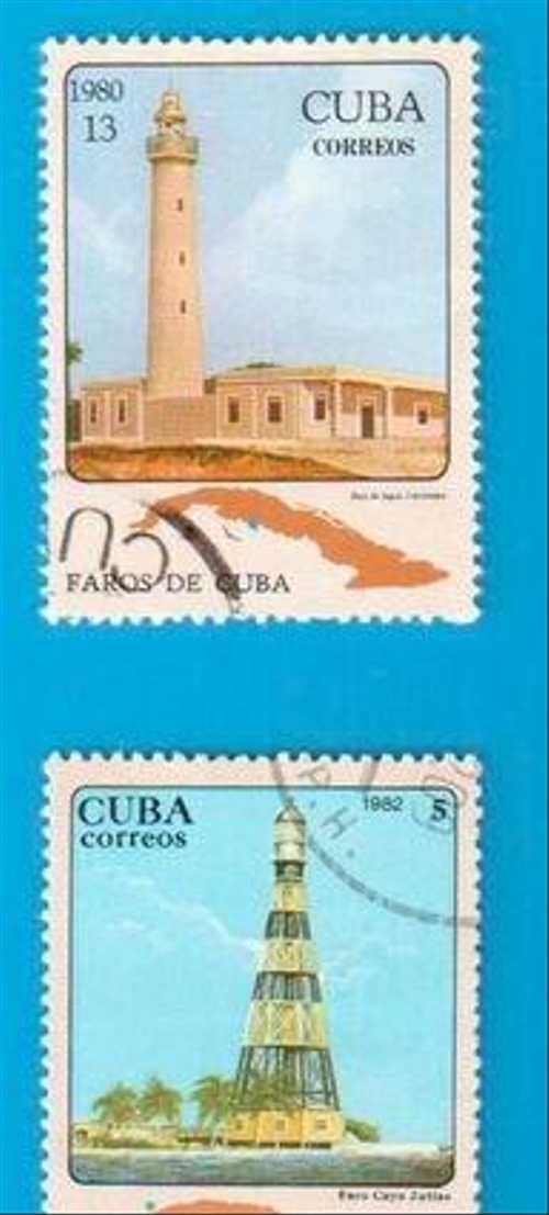 Продам 2 марки с маяками Faros De Cuba