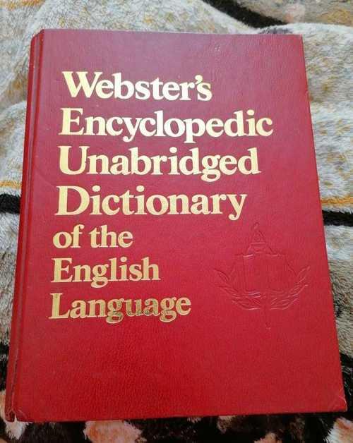 Энциклопедический полный словарь английского языка