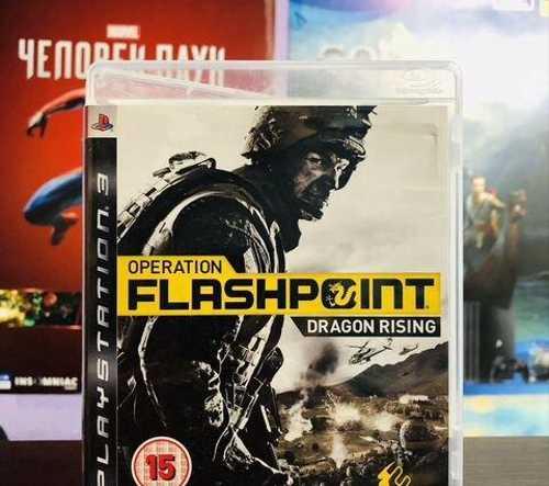 Операции playstation. Flashpoint ps3. Operation Flashpoint ps3 диск русская версия. Operation Flashpoint: Dragon Rising ПС 3. Operation Flashpoint Dragon Rising ps3.