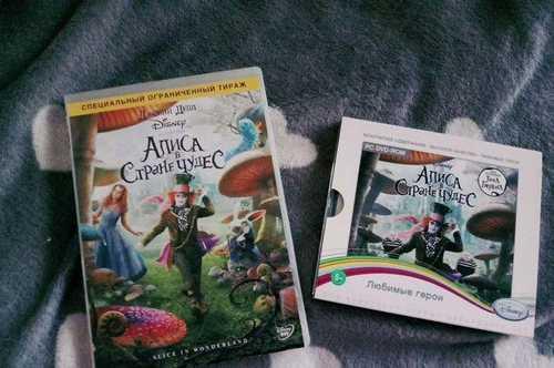 Алиса в стране чудес DVD фильм и игра