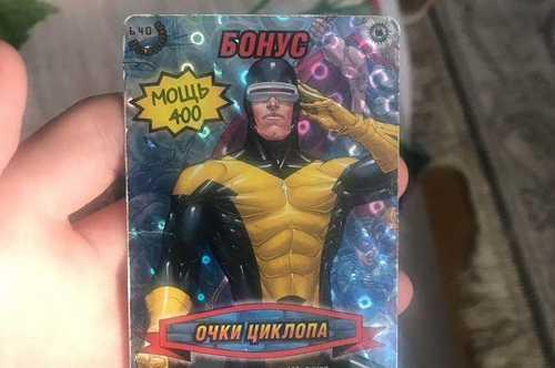 Карточка на доставку для Александра