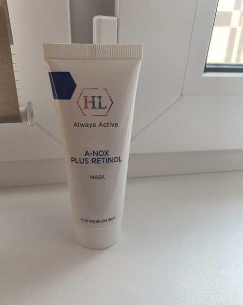Holy land a-nox plus retinol mask