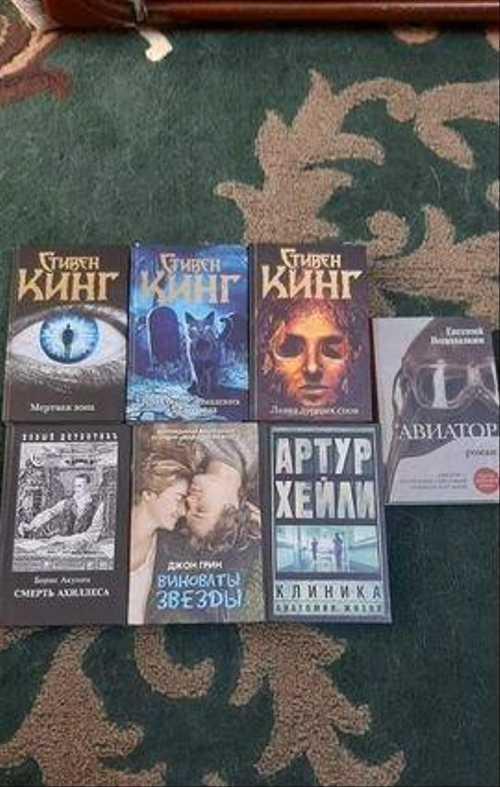 Продаю книги. отправляю доставкой по России