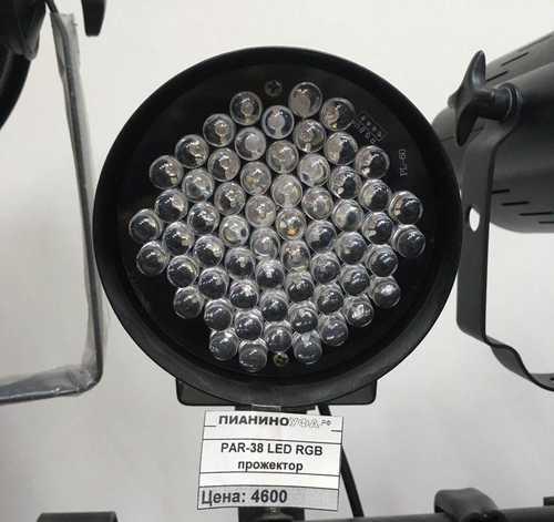 Прожектор MAN LED PAR 38