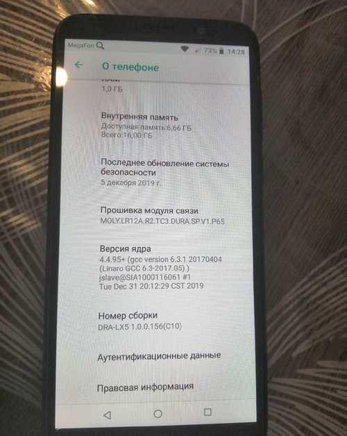 Телефон Huawei