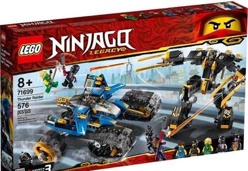 Lego Ninjago 71699 Thunder Raider (новый)