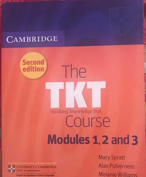 TKT Modules 1, 2, 3