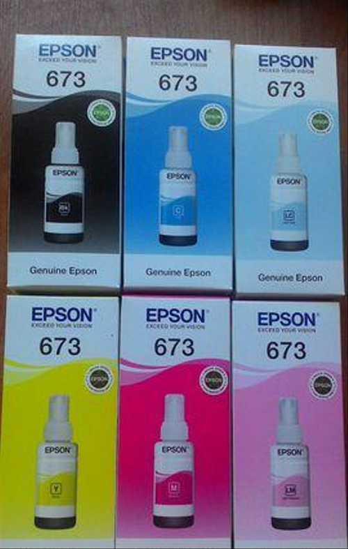 Чернила Epson 673