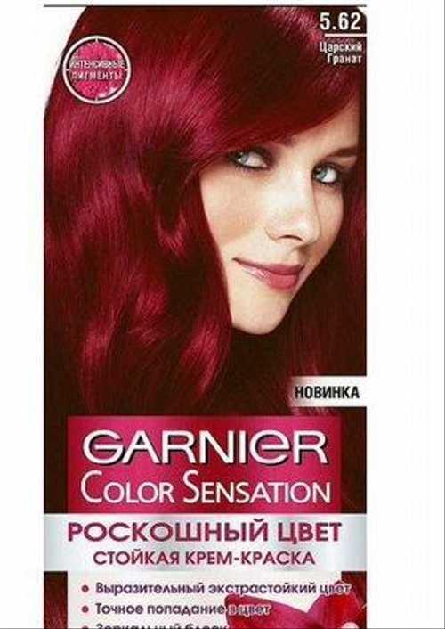 Стойкая питательная крем-краска для волос Garnier "Color Sensation", оттенок 5.62, царский гранат, 110 мл