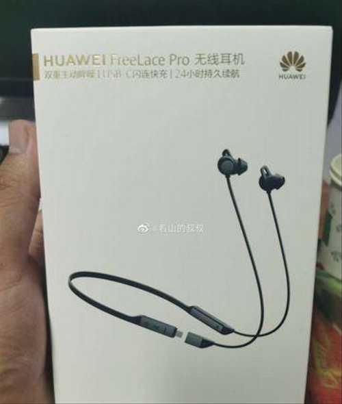 Huawei freelace pro