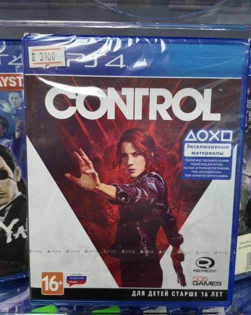 PS4 Control новый