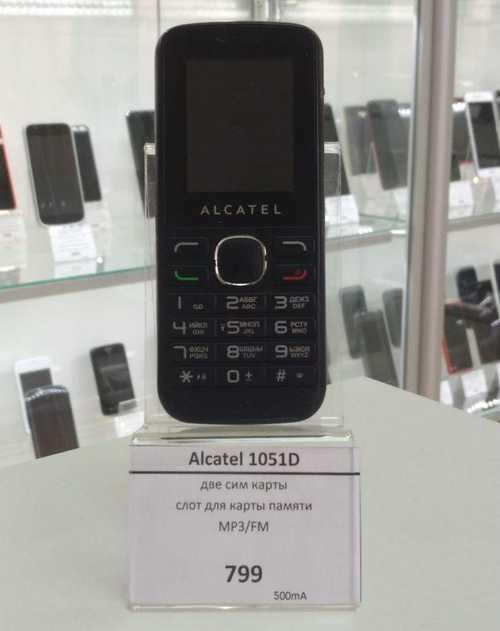 Alcatel 1051d dual sim