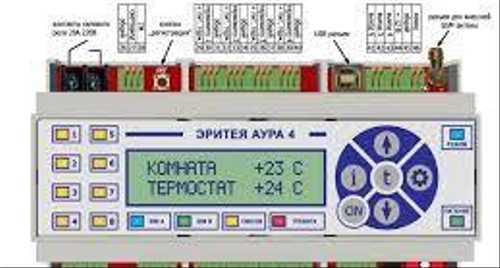 Система управления котлом и сигнализация