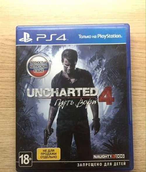 Игра uncharted 4 для PS4