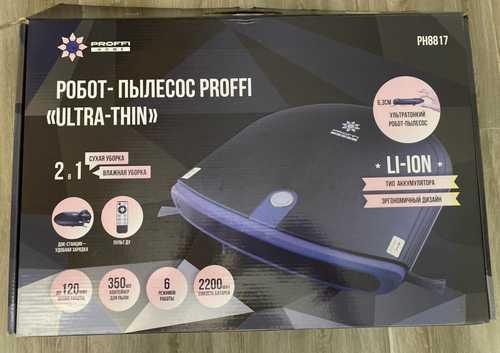 Робот-пылесос Proffi Home PH8817