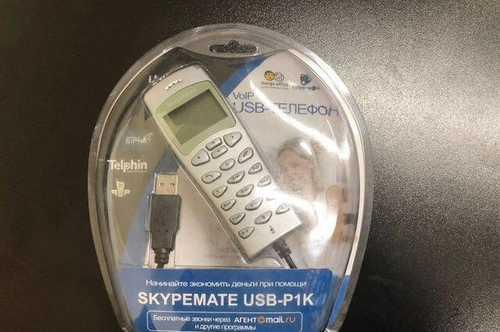 USB телефон Skypemate новая