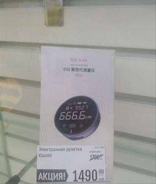 Электронная рулетка Xiaomi Duca Small