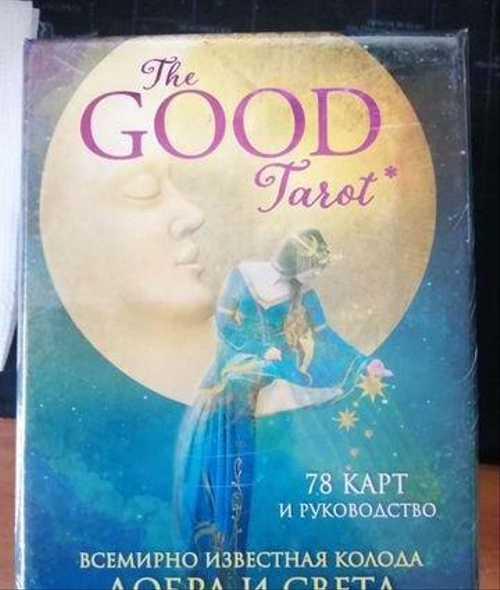 The Good Tarot