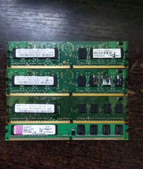 Оперативная память ddr2 1gb 4шт/Процессор Intel co