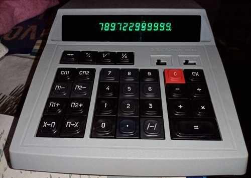 Калькулятор Электроника мк-44