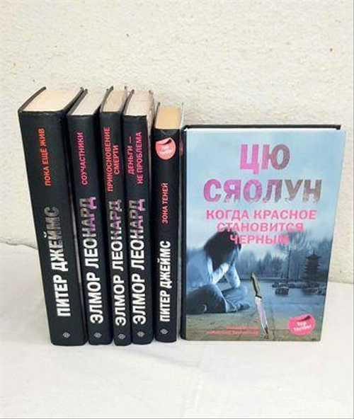 Комплект книг в 6-ти томах триллер