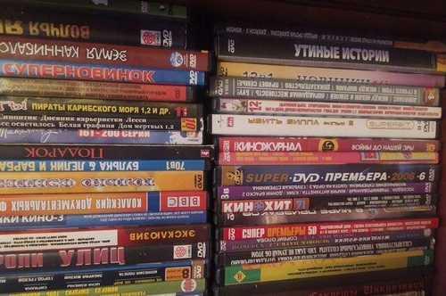 Dvd диски