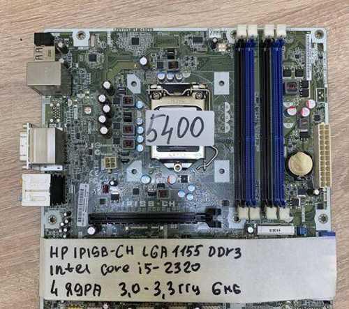 HP ipisb-CH LGA 1155 + Intel Core i5-2320 4 ядра